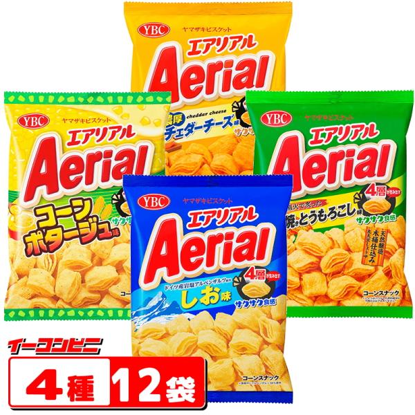 独自製法で作られた４層構造のコーンスナック。これまでになかった、サクッとした軽い食感が後を引きます。♪-----　4種各3袋セット（計12袋）-------♪・しお味　65ｇ・チェダーチーズ味　65ｇ・焼きとうもろこし　65ｇ・コーンポター...