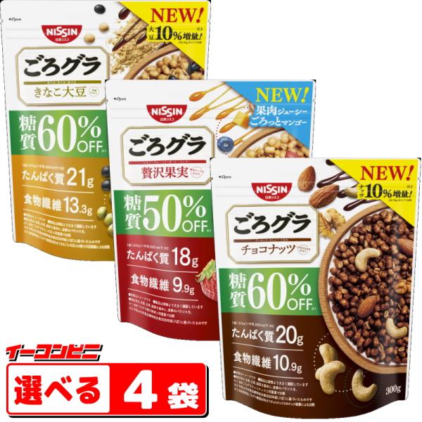 たんぱく質をおいしくたっぷりとれるから、健康習慣のスタートにぴったり!糖質オフで「具」のおいしさが引き立つザクザク食感のシリアルです。-----ご希望の組み合わせをお選びください-----●ごろグラ 糖質60%オフ きなこ大豆 300g・同...