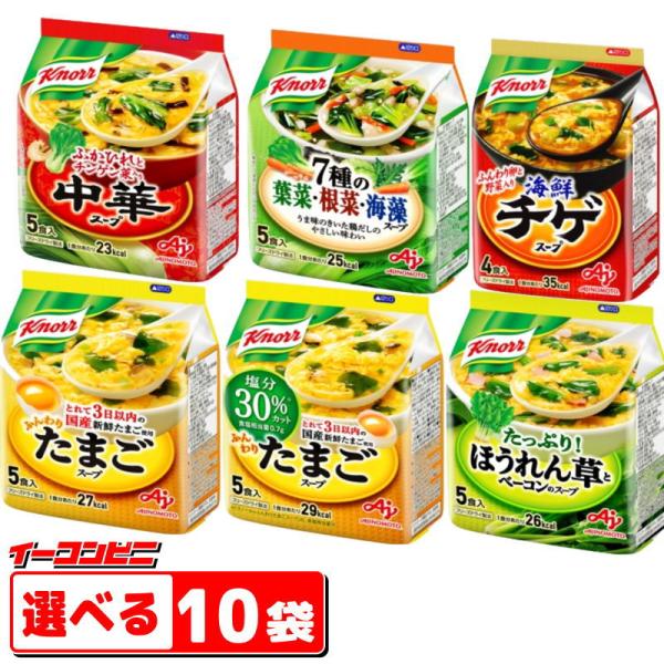 お湯を注ぐだけで、 具沢山のスープができる！フリーズドライの大きな特長は、お湯を注ぐだけでスープや具材が調理したてのような状態に戻る、復元性の高さです。氷になった状態で水分を抜くと、氷があった場所が空間として残ります。お湯を注ぐと、この空間...