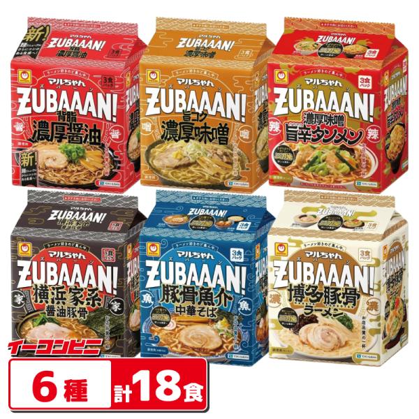 誰もがお家うちにいながらにして、手軽に『お店品質のあの味』を楽しめるラーメン新技術の麺と今までにないスープでお店品質のクオリティを実現し、ご自宅でもお店品質の本格的な味わいのラーメンを、手軽により多くのお客様にお召しあがりいただくことを目的...