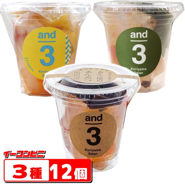 あんこ屋がつくった、「あんこが主役」のあんみつ。福島県の老舗あんこ屋「郡山製餡」。北海道産小豆１００％の特製あんこをたっぷり盛った本格あんみつでありながらも、クールなデザインをまとっています。常温保存可能、スプーン付きで食べられる逸品です。...