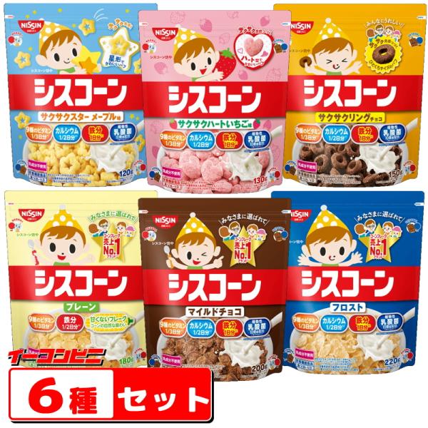 コーンフレーク売上No.1ブランド！サクサク軽い食感のコーンフレークです。栄養価が高く、お子様から大人までおいしくお召し上がり頂けます。6種類の詰め合わせセットをご用意しました！【セット内容】●フロスト 220g・・・1袋サクサク軽い食感で...