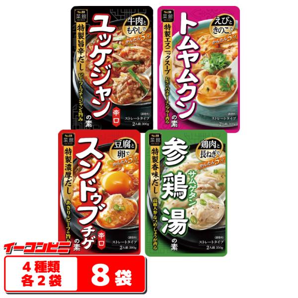 パーソナルタイプのアジア鍋の素。本格ストレートタイプでありながら300〜350gの容量で1〜2人前にピッタリ。調理時間５分。それぞれ具材を加えて本格アジア鍋をお楽しみください。【セット内容】●スンドゥブチゲの素 辛口 300g・・・2袋用意...