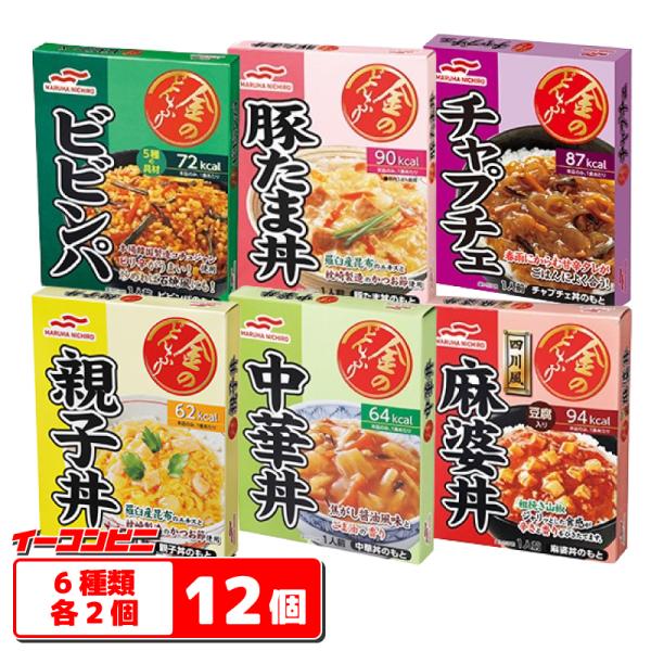 マルハニチロのお手軽などんぶりの「具」。温めてご飯にのせるだけで手軽にお召し上がり頂けます。6種類の詰め合わせセットをご用意しました♪【セット内容】●親子丼 140g・・・2個●中華丼 140g・・・2個●四川風麻婆丼 140g・・・2個●...