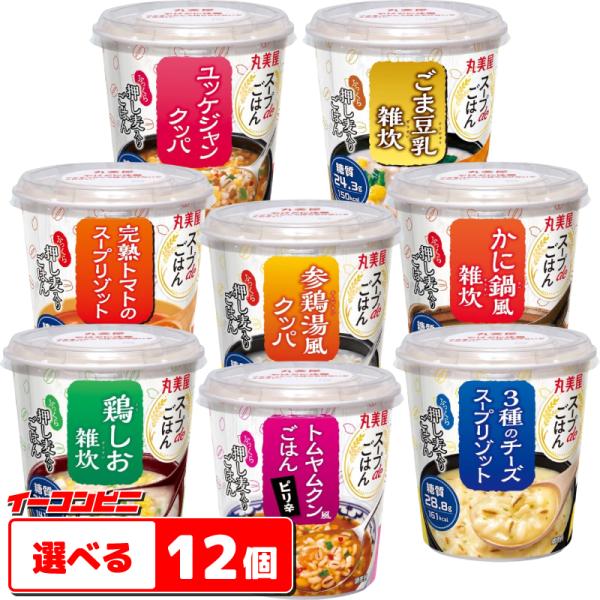 独自の「ふっくら製法」で作った「ごはん」と、「こだわりのスープ」がセットになっています。お湯を注いで3分で出来上がります。主食・間食など色々な食シーンにぴったりです。（「スープdeごはん だし茶漬け＜さけ＞は1分で出来上がります）白米より食...