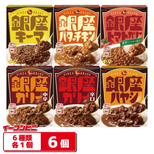 また食べたくなる、ひと皿のぜいたく。銀座カリーは、昭和5年に発売された「キンケイ・ギンザカレー」の復刻版。昭和初期、憧れの銀座モダンの世界を一皿にこめました。ドミグラスソースをベースにした英国風で雑味のないまろやかなコクと、絶妙ブレンドのす...