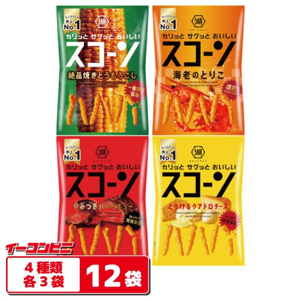 カリッとサクッとおいしいスコーン♪濃厚な味わいとハジけて広がる軽快食感がクセになる！４種類の詰め合わせセットをご用意しました♪【セット内容】●絶品焼きとうもろこし 73g・・・3袋とうもろこしの旨みを一番搾り醤油がひきたてる。●やみつきバー...