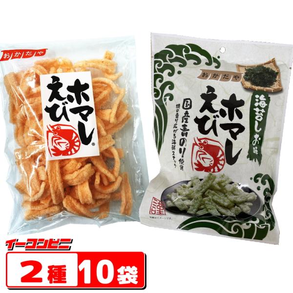 えびの旨味がたっぷり詰まったふわふわサクサクのスナック。軽い食感と食べやすいスティク状の形が特徴です。子供から大人まで幅広い年齢層に人気のロングセラー商品。新しい仲間に「海苔しお味」が加わり、2種類の詰め合わせセットをご用意しました♪【セッ...