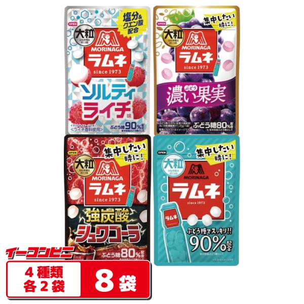 集中したい時に！ぶどう糖でスッキリ！！ぶどう糖90%配合の大粒タイプのラムネ。4種類の味が楽しめる詰め合わせセットをご用意しました♪【セット内容】●大粒ラムネ 41g・・・2袋勉強中・仕事中の集中したい時やリフレッシュしたい時にポイポイ手軽...