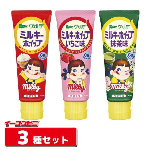 素材のおいしさをいかした、ふんわり軽い食感のホイップ状のパン用スプレッドです。太口と細口のダブルキャップで、お絵かきやデコレーションが楽しめます。1食分(15g)当たりカルシウムを50mg配合しています。3種類の詰め合わせセットをご用意しま...
