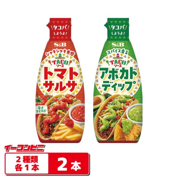 手軽におうちメキシカン！チューブならではの手軽さと、スパイス香る本格的な味わいを兼ね備えたタコス用ソースです。2種類の詰め合わせセットをご用意しました♪【セット内容】●トマトサルサ 152g・・・1本トマトの旨み、酸味に、玉ねぎのシャキシャ...