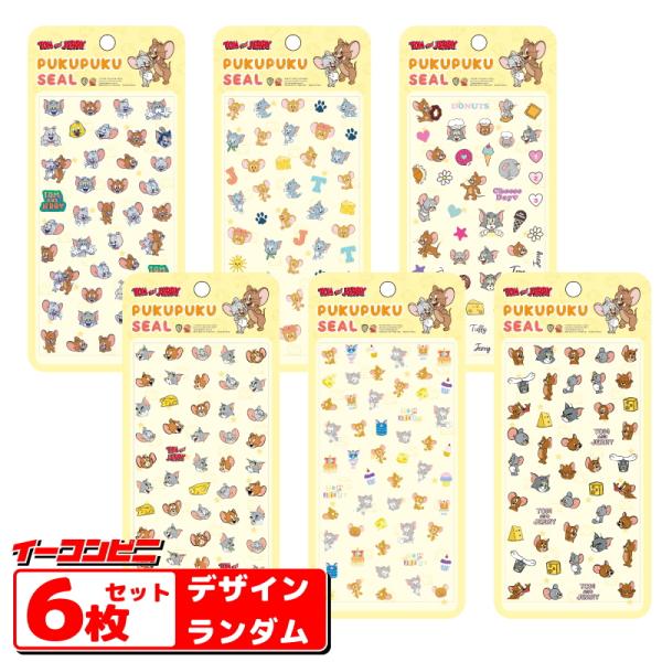 ●6枚セット●※デザインはランダムとなります。トムとジェリーのぷっくり立体シールです。サイズ：約10XH22.5cm素材：ポリエチレンテレフタレート、ポリ塩化ビニル樹脂