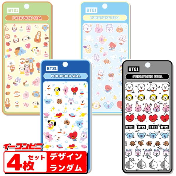 ●4枚セット●※デザインはランダムとなります。※4種揃うとは限りません※BT21のぷくぷく立体シールです。サイズ：約10.5 x 22.5cm素材：ポリ塩化ビニル樹脂、エポキシ樹脂、粘着剤 本商品は、製造工程上の都合により、シールのプリント...