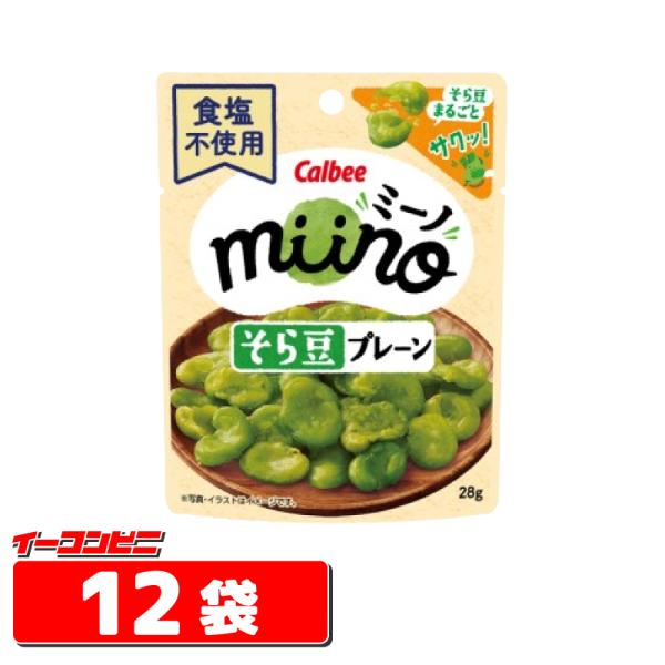 そら豆を丸ごと素揚げし、味付けなしのプレーン。miinoならではのサクッとした食感と、そら豆丸ごとのおいしさを味わえます。原材料名そら豆（中国又はエジプト（5%未満））、植物油 / 酸化防止剤（Ｖ．Ｃ）そら豆の産地・割合は、製造年度の使用計...