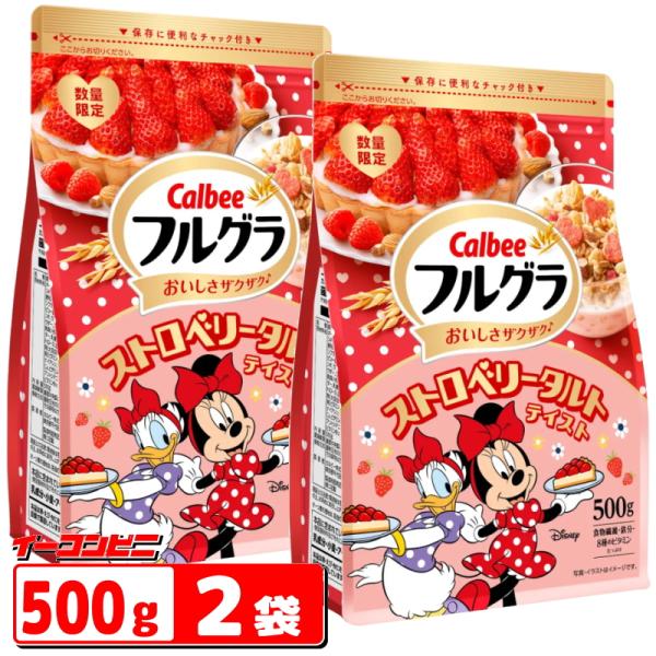 「フルグラ　ストロベリータルトテイスト」が数量限定で登場！香ばしいタルトテイストのグラノーラにハート型のいちご加工品とラズベリー、クラッシュアーモンドをトッピング。そのままでもおいしく食べられるフルグラです。ハートを見つけながら楽しい朝をお...