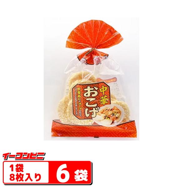 中華料理やスープの具材としてお楽しみ下さい。オーブントースターで温めて中華あんをかければ絶品です！●内容量：8枚入●原材料：もち米（国内産）、植物性油脂（パーム油、米油）、食塩