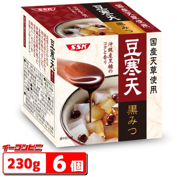 国産原料の天草から作った豆寒天と北海道産赤えんどう豆に沖縄県産黒糖を使った黒みつをかけてお召し上がりいただく上品なデザートです。お好みでフルーツやアイスなどを合わせるのもおすすめです。原材料名豆寒天：寒天（国内製造）、糖類（砂糖・ぶどう糖果...