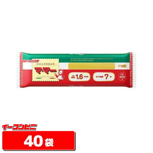 マ・マーのパスタは、長年培ってきた技術を生かし、原料のデュラムセモリナにこだわりました。粘弾性に富み、シコシコッとして歯切がれよく、パスタ本来のおいしさをお楽しみいただけます。お好みのどんなソースにもよく合う、太さ1.6ｍｍ。ゆで時間は7分...