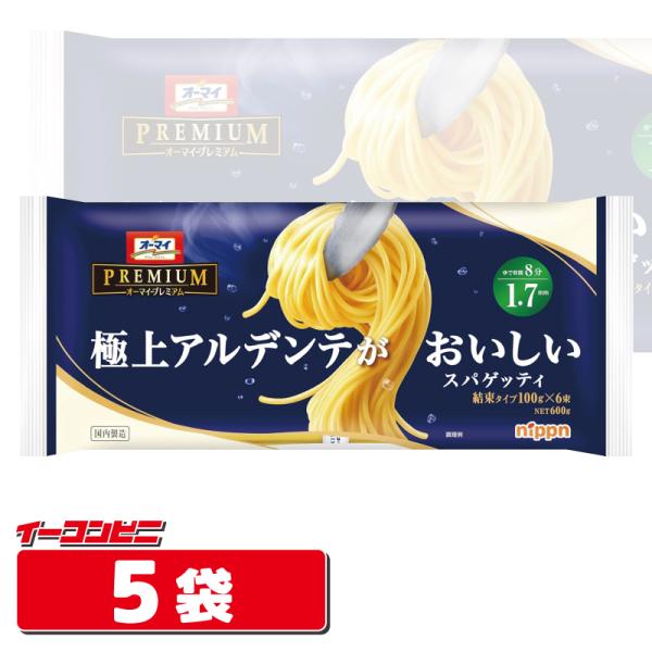 いつもの一皿をもっと美味しくする極上アルデンテがおいしいスパゲッティ。ぷりんっと力強いハリと、むぎゅっと弾力的な食感を、厳選された北米産デュラム小麦を配合することで実現しました。1.7mmはどんなソースにも合うしっかり食感。ペペロンチーノや...