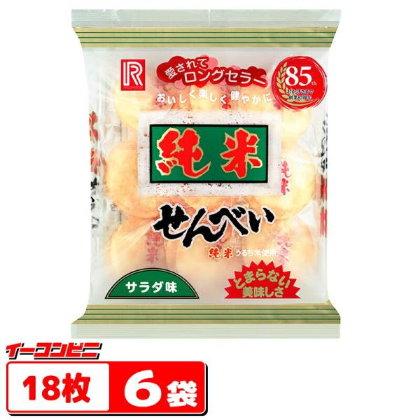 「純米せんべい」は昭和30年代後半、当時まだ高級品であったサラダ油を使用し、ほどよい塩味と、やさしい食感に仕上げたおせんべいです。当時、おせんべいはしょうゆ味が主流でしたので、油や塩を使用した「純米せんべい」はめずらしく、新しいおせんべいと...