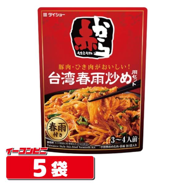 「赤から鍋」が人気の愛知県発祥の外食店「赤から」監修のもと完成した、やみつきになる味わいの春雨炒めがお楽しみいただけます。名古屋のご当地グルメである台湾ラーメンをアレンジし、「赤から」の特徴である旨み・甘み・辛みを効かせた辛旨炒めのたれと、...