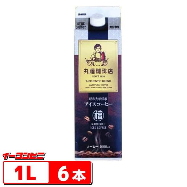 【商品説明】珈琲専門店仕様の本格派アイス珈琲 無糖タイプです。アイスに適したアラビカ種を中心に独自にブレンドし伝統の焙煎技により独特の旨みを抽出しています【名称】コーヒー【内容量】1000ml【原材料】珈琲【栄養成分/100mlあたり】エネ...