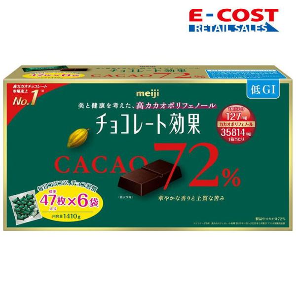 ＼ まとめ買いでお得 ／ コストコ正規品・大容量  【内容】 ・1410g  【配送】 ・常温便  【ご注意】 ※簡易梱包でのお届けとなる場合があります  ＼ まとめ買い・セット購入がお得 ／ 同梱できる商品と一緒に購入すると、受け取り回数...