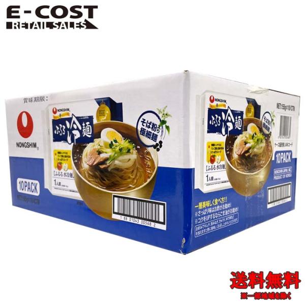 ＼ まとめ買いでお得 ／ コストコ正規品・大容量  【内容】 ・155g×10  【配送】 ・常温便  【ご注意】 ※簡易梱包でのお届けとなる場合があります  ＼ まとめ買い・セット購入がお得 ／ 同梱できる商品と一緒に購入すると、受け取り...