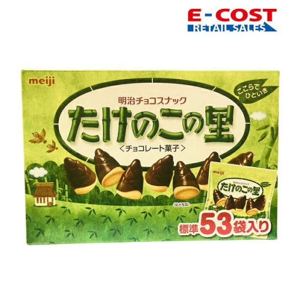 ＼ まとめ買いでお得 ／ コストコ正規品・大容量  【内容】 ・商品ページ内に記載  【配送】 ・常温便  【ご注意】 ※簡易梱包でのお届けとなる場合があります  ＼ まとめ買い・セット購入がお得 ／ 同梱できる商品と一緒に購入すると、受け...