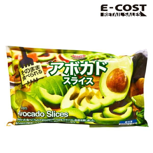 ＼ 冷凍ストックに便利 ／ コストコ定番の冷凍商品  【内容量】 ・500g×2  【配送】 ・冷凍便  【ご注意】 ※解凍後はお早めにお召し上がりください  ＼ まとめ買い・セット購入がお得 ／ 同梱できる商品と一緒に購入すると、受け取り...