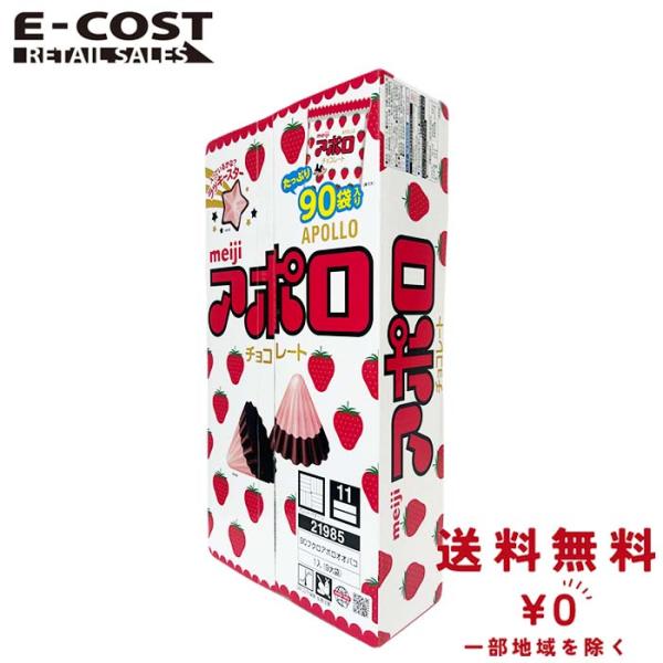 ＼ まとめ買いでお得 ／ コストコ正規品・大容量  【内容】 ・756g  【配送】 ・常温便  【ご注意】 ※簡易梱包でのお届けとなる場合があります  ＼ まとめ買い・セット購入がお得 ／ 同梱できる商品と一緒に購入すると、受け取り回数が...
