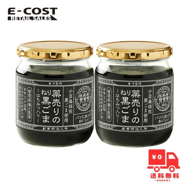 ＼ まとめ買いでお得 ／ コストコ正規品・大容量  【内容】 ・430g  【配送】 ・常温便  【ご注意】 ※簡易梱包でのお届けとなる場合があります  ＼ まとめ買い・セット購入がお得 ／ 同梱できる商品と一緒に購入すると、受け取り回数が...