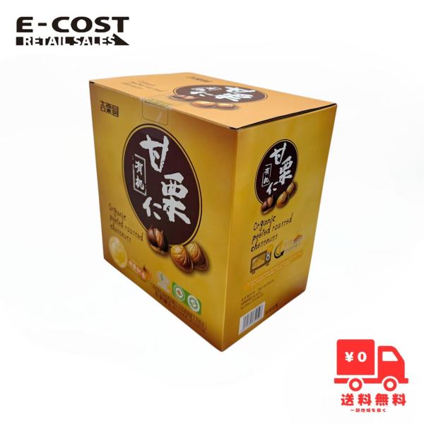 「吉栗円 むき栗 1kg」は、手軽に楽しめるむき栗の大容量パックです。自然な甘みと豊かな風味が特徴で、そのままでも、料理やお菓子作りの材料としても活用できます。保存が簡単で、いつでも新鮮な栗の味わいを楽しむことができます。    ※パッケー...