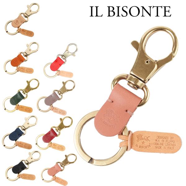 イルビゾンテ IL BISONTE【イタリア発のバッグブランド『IL BISONTE（イルビゾンテ）』使い込む程に味が出る独特な風合いが特徴で、時代や流行に左右されないバッグ】アンティーク調のメタルパーツにレザーを組み合わせたシックな印象の...