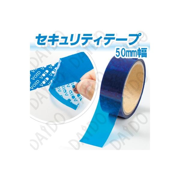 外国人旅行者向けの免税品販売の開封を視認するためのセキュリティテープです。他にも、官公庁・金融機関機密文書、IT関連や精密部品などの、安全性確保や情報漏洩防止のためのセキュリティ梱包にもお役立て頂けます。●剥がすと跡が付いて再封できません剥...