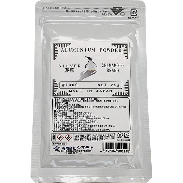 【商品情報】●アルミニウムの粉で純銀粉の代用粉としてお使い出来ます。検索ワード：銀色装飾 銀色塗料 自然塗料 金属塗装 木部塗装 石材塗装 銀の装飾 銀の装飾