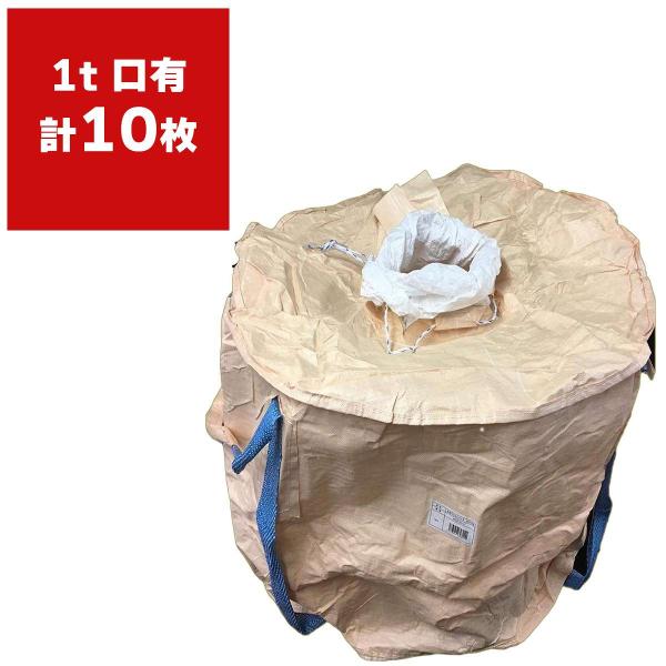 収穫したお米の保管や運搬に適した米用フレコンバッグです。穀物検定協会の検査を受けた製品のため、品質にも配慮されており、農家の方をはじめ、米の集荷や保管、運搬作業に安心してご使用いただけます。本製品は0.6t用と1t用の2種類をご用意していま...
