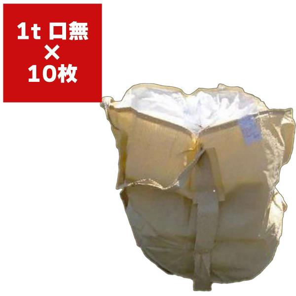 農業・土木・産業資材として幅広く使用できるフレコンバッグ（コンテナバッグ）です。収穫物や原料、資材の運搬・保管に適しており、大容量の荷物を効率よく取り扱うことができます。本製品は0.5t用と1t用の2種類をラインナップし、それぞれに「口有タ...
