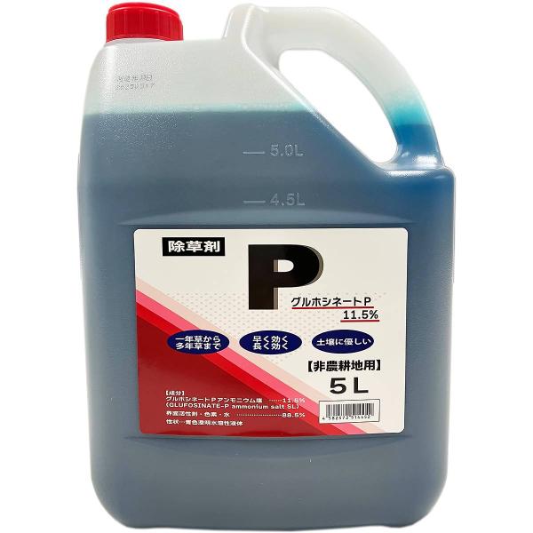 あらゆる雑草を枯らす！グルホシネートP 非農耕地除草剤根まで枯らさないので斜面など傾斜のある場面でも地上部のみ枯らすことができます。土壌中での分解速度が速いため、土壌に優しい除草剤です。植物に素早く吸収されるため、温度・湿度・雨などの気候的...