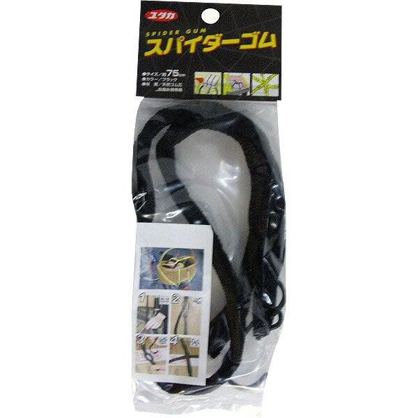 仕様品番：ST-06色・柄：ブラック製品サイズ：75cm本数：1本材質 ゴム（内側）：天然ゴム材質 被覆（外側）：ポリエステル材質 金具（フック）：スチール質量：60g製造国：スイス●ゴム自身が鎖のようなリングの連なった形状になっているゴム...