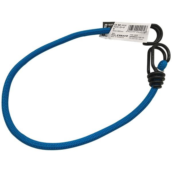 仕様品番：BC-8608色・柄：青製品サイズ：8mm×600mm線径：8mm材質ゴム（内側）：天然ゴム材質被覆（外側）：ポリエステル材質金具：スチール伸長限度：全長の1.7倍以内質量：80g製造国：インドネシア●両端に引っ掛け金具付き丸ゴム...