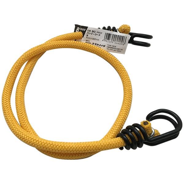 仕様品番：BC-8802色・柄：黄色製品サイズ：8mm×800mm線径：8mm材質ゴム（内側）：天然ゴム材質被覆（外側）：ポリエステル材質金具：スチール伸長限度：全長の1.7倍以内質量：85g製造国：インドネシア●両端に引っ掛け金具付き丸ゴ...
