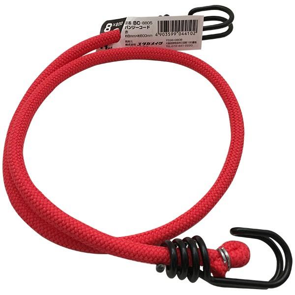 仕様品番：BC-8805色・柄：赤製品サイズ：8mm×800mm線径：8mm材質ゴム（内側）：天然ゴム材質被覆（外側）：ポリエステル材質金具：スチール伸長限度：全長の1.7倍以内質量：85g製造国：インドネシア●両端に引っ掛け金具付き丸ゴム...