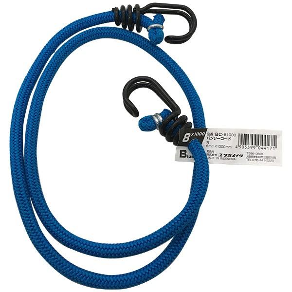 仕様品番：BC-81008色・柄：青製品サイズ：8mm×1000mm線径：8mm材質ゴム（内側）：天然ゴム材質被覆（外側）：ポリエステル材質金具：スチール伸長限度：全長の1.7倍以内質量：91g製造国：インドネシア●両端に引っ掛け金具付き丸...