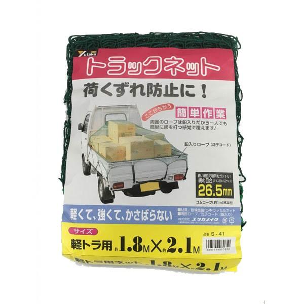 【商品情報】●ネットまわりのロープにおもりを入りており、風に強く作業性に優れている●トラックの荷崩れ防止に●色：グリーン●網の目合:26.5mm角