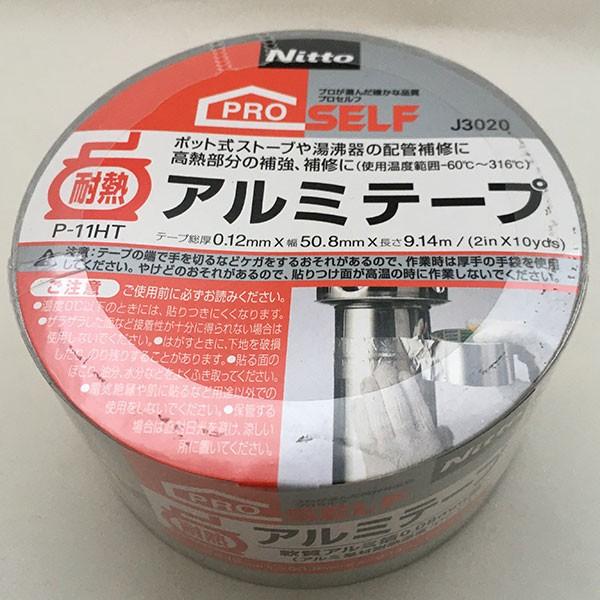 仕様品番：J3020規格：0.12mm×50.8mm×9.14m用途ポット式ストーブや湯沸し器のダクトシール・補強にエンジンルーム内など高温のかかる箇所の補強・補修に基材：軟質アルミ箔(0.08mm)粘着剤：シリコーン系使用温度範囲：−60...