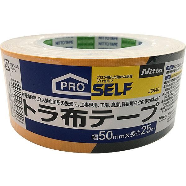 仕様品番：J3840規格：0.26mm×50mm×25m用途各種危険物や立入禁止箇所の表示に工事現場や工場、駐車場などの事故防止に基材：布粘着剤：ゴム系粘着剤●手で切れ、すり傷や摩耗に強い基材を使用検索ワード：危険 粘着 標示 トラ 黄 黒...