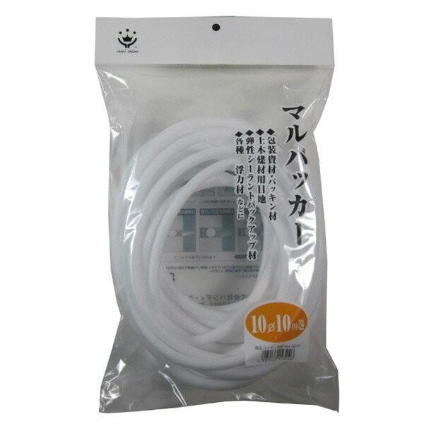 【商品情報】●柔軟性・復元性に優れ、軽量で弾力性があります。●「マルバッカー」は目地に設けるシーリング材の3面接着の回避、充填深さの調整、目地底の形成が目的の資材です。●土木建材用目地材、パッキング材、弾性シーラントバックアップ材などにご使...