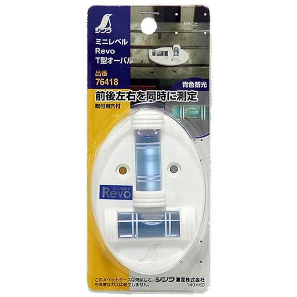 ●前後左右を同時に測定できます。●機械などにビスで装着する事もできます。（ビスは付いておりません。）===============型番:76418仕様・注意事項:用途：水平の確認に。材質：本体・ABS樹脂　　　気泡管・アクリル樹脂　　　液体...