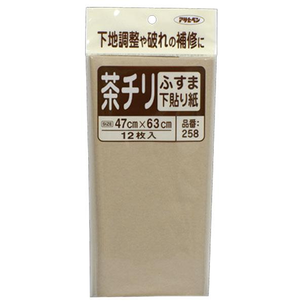 特長●下地の凹凸や組子（骨組）の跡がふすま紙の表面に現れるのを防ぎます。●新しいふすま紙を貼り重ねるときに、下地になる古いふすま紙の絵柄が表面に透けて見えるのを防ぎます。●下地から出るアクや汚れを防ぎます。●ふすまの下ばり用です。●補修が簡...